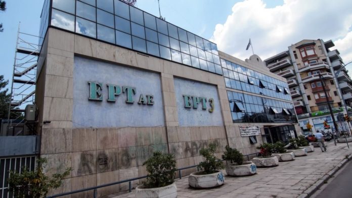 Η ΠΟΣΠΕΡΤ στέκεται δίπλα στους εργαζόμενους της Ε.Τ.Ι.Τ.Β.Ε. | ΕΑΕΚ